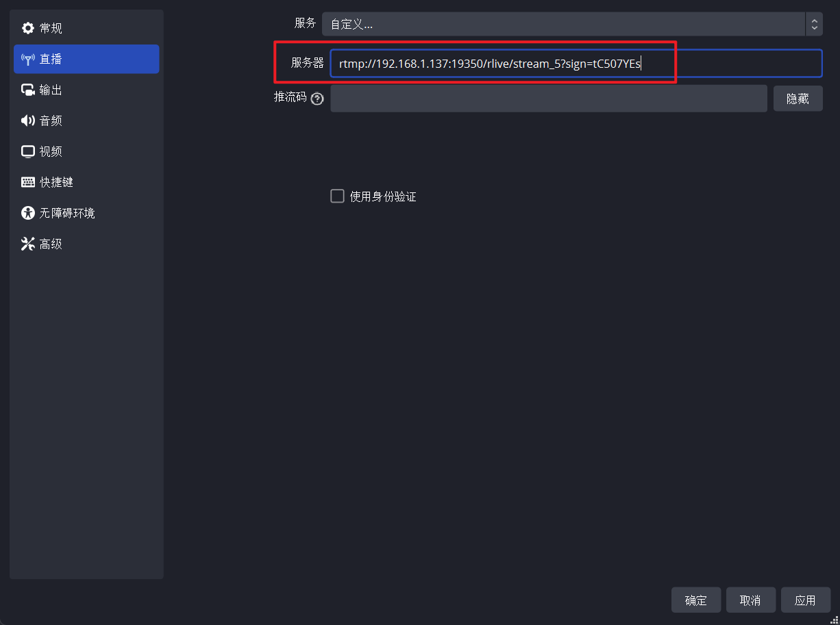 使用手册 | EasyCVR